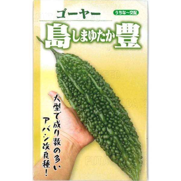 ★小袋種子の配送便と送料についてお願い小袋種子のみのご注文は、メール便にて全国一律195円で送付させて頂きます。ご注文時から概ね３日間ほどで出荷します。 代引き・着日時間指定は出来ませんので、予めご了承願います。--------------...