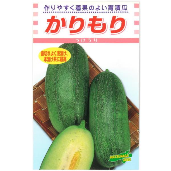 ★小袋種子の配送便と送料についてお願い小袋種子のみのご注文は、メール便にて全国一律180円で送付させて頂きます。ご注文時から概ね３日間ほどで出荷します。 代引き・着日時間指定は出来ませんので、予めご了承願います。--------------...