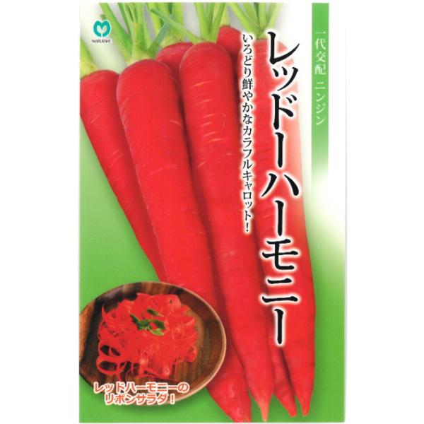 【小袋種子の配送便と送料についてお願い】小袋種子のみのご注文は、メール便にて全国一律195円で送付させて頂きます。ご注文時から概ね３日間ほどで出荷します。 代引き・着日時間指定は出来ませんので、予めご了承願います。-------------...