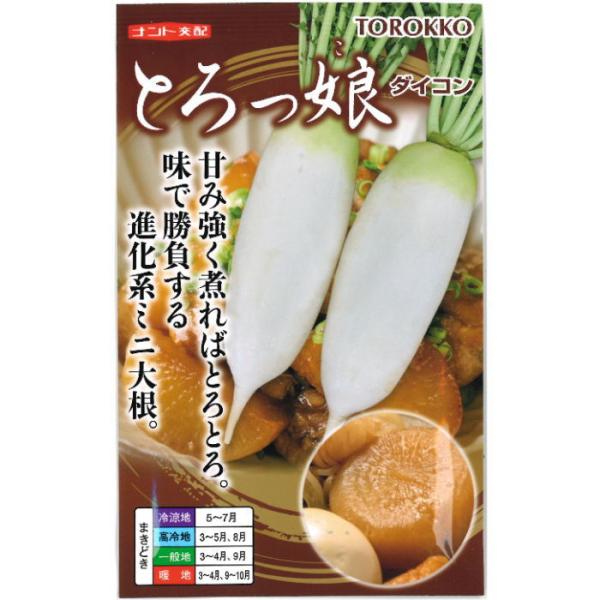 ★小袋種子の配送便と送料についてお願い小袋種子のみのご注文は、メール便にて全国一律180円で送付させて頂きます。ご注文時から概ね３日間ほどで出荷します。 代引き・着日時間指定は出来ませんので、予めご了承願います。--------------...