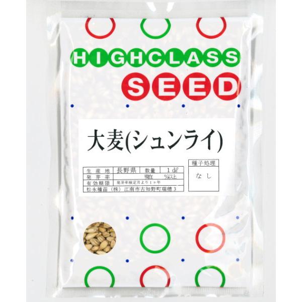 ★小袋種子の配送便と送料についてお願い小袋種子のみのご注文は、メール便にて全国一律195円で送付させて頂きます。ご注文時から概ね３日間ほどで出荷します。代引き・着日時間指定は出来ませんので、予めご了承願います。---------------...