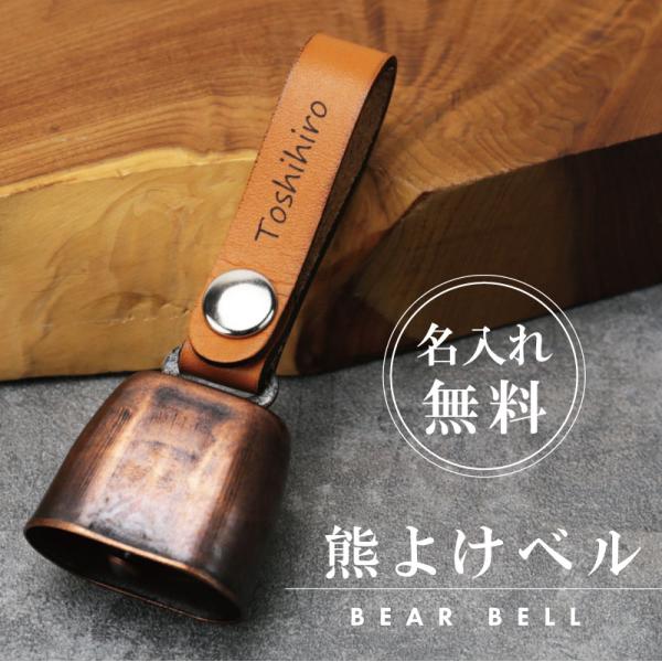 ＼ 安全を願う気持ちをカタチにして ／自然の解放感を楽しめる登山は、若者からご年配の方まで楽しめる 人気 の レジャー です。しかし、事故や遭難、天候の悪化、さらには野生動物との遭遇など山には常に危険が潜んでいます。山登り をする本人も、帰...