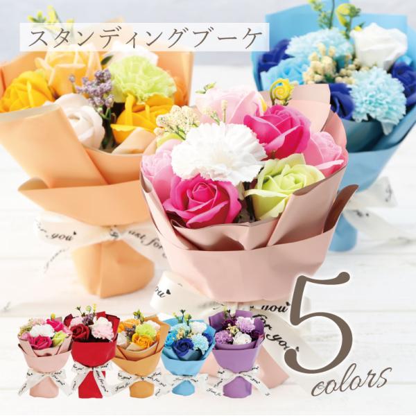 ＼ 枯れない花で、永遠の気持ちを贈る ／-　ソープフラワーとは？　-まるで本物のお花の様な美しさでお手入れ不要。花びら一枚一枚がせっけんで出来ている観賞用の花束です。顔を近づけて感じる、やさしくほのかな香り。もちろん生花の様に水替えなどの必...