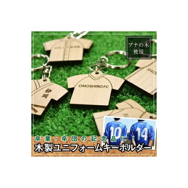 ■サイズ：４cm×４.５cm×0.４cm■材質　：ブナ(無塗装)■備考・改良のため、予告なく仕様変更する場合がございます。