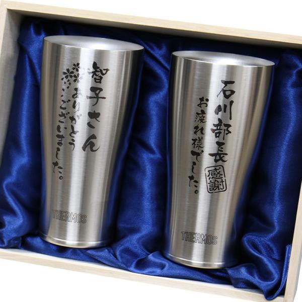 ＼ 退職祝いの定番にされるリピーター様多数！ ／使った誰もがその使い勝手に驚くサーモスステンレスタンブラー。専属デザイナーによる、手書き文字とイラストを彫刻。あなたの気持ちが伝わる様、思いを込めて描きました。心からの感謝・お祝いの気持ちをメ...