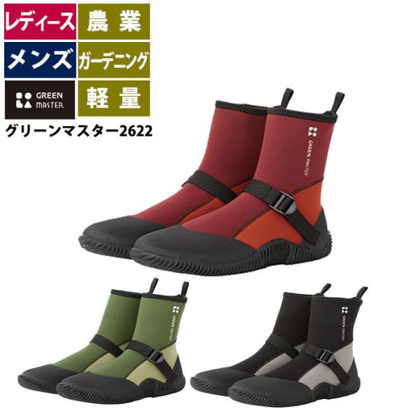 ガーデニングや農作業、レジャーやタウンユースなど幅広く使える機能的なブーツです。ソフトなアッパー生地、足全体に圧迫感のない優れた柔軟性、足の形状に合った快適な履き心地です。伸縮性、防水効果のあるアッパーで動きやすく作業を助けます。優れたフィ...