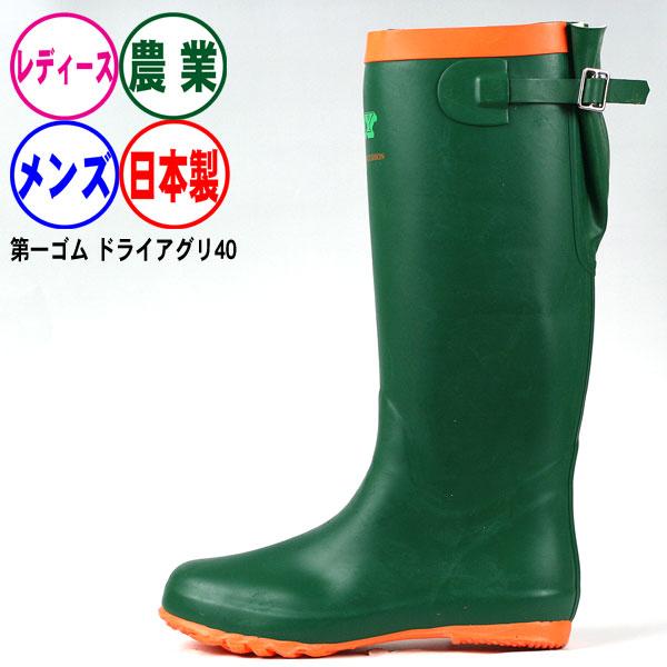 暖かで摩擦に強い８ｍｍ防寒ウレタン裏布使用で足元の冷えを防ぎます。ムレ予防するエアサイクル構造＋ハニカム立体構造中底機能付き防滑性の高い「ゴールド底」（柔らかいゴムにセラミック粒子を配合）で冬道アイスバーンも安心です。上部にムレっ跳びスパッ...