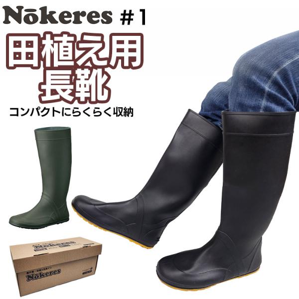 ■素材　　甲革：ＰＶＣ（ビニール）＋ポニエステル　　底財：ＰＶＣ（ビニール）■サイズ　　SS(22.5〜23cm),S(23.5〜24cm),M(24.5〜25cm)L(25.5〜26cm),LL(26.5〜27cm),3L(27.5〜28...