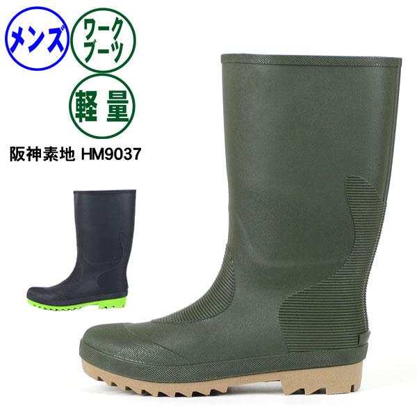 軽作業や農作業に最適な新しいワークブーツです。新技術ラバーインジェクション ゴムを一体成型で作製、つなぎ目が無く完全防水で丈夫長靴です。ゴムは軽くて柔らか、寒さでも固くなりにくいです。裏地にナイロン素地を貼り、足入れをスムーズにします。滑り...