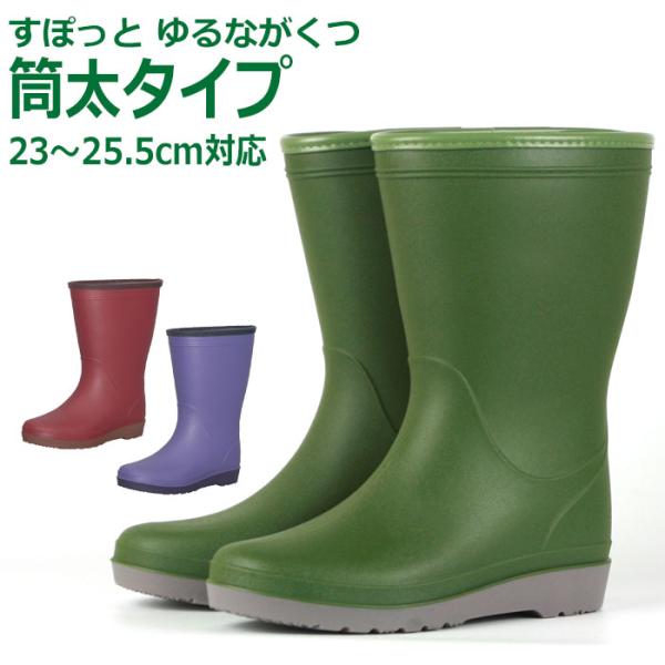 【商品説明】■素材　　甲革：ＰＶＣ（ビニール）　　底財：ＰＶＣ（ビニール）■サイズ　　S(23〜23.5cm,M(24〜24.5cm,L(25〜25.5cm)■特長　　・軽量ＰＶＣ材　　・太型　　・中敷き付き■製造国　　中国■注意点　　サイ...