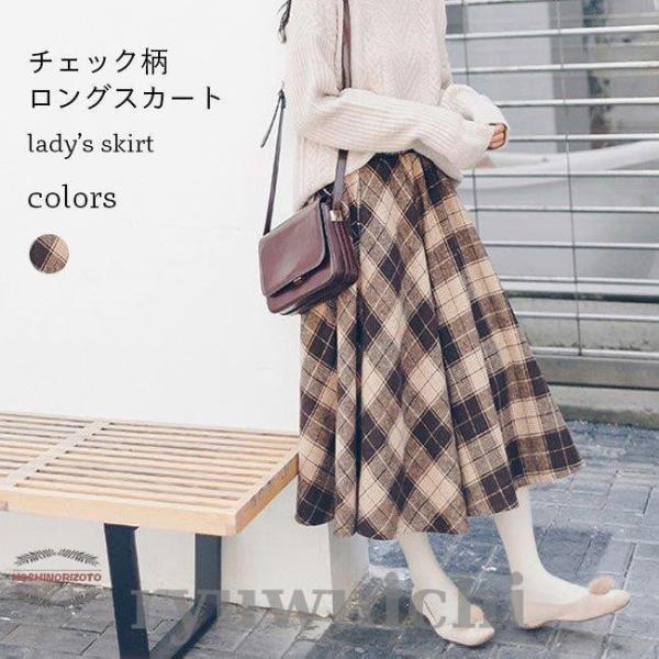 マタニティ ロングスカート チェック柄 レディース スカート 秋 冬 マタニティスカート レトロ マキシ丈スカート 体型カバー Aラインスカート 厚手 妊婦 チェック柄スカート ハイウエスト おしゃれ ボトムスレトロなチェック柄デザインがお...