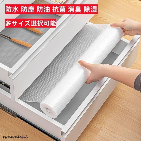 商品名：食器棚シート材質：EVA食器棚の中で割れ物が散乱しないために食器の下にも滑り止めシートを敷いておくのも地震対策の一つです。食器や雑貨の下に敷けるシートです。食器棚の固定+滑り止めシートで、揺れ対策は万全！ディスプレイの雰囲気を壊さな...