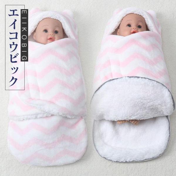 ■ 品名：ベビー用寝袋■ 素材：表地/シキギー 充填物/ポリエステル■ カラー：全2色■ サイズ：32*65cmeiikobig の検索キーワード：スリーパー ガーゼ メッシュ 赤ちゃん ハンスパンプキン 夏用クールスリーパー ジッパー型 ...