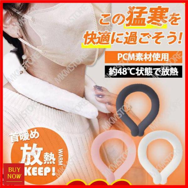 商品詳細:カラー:/グレー/ピンク/ホワイトサイズ:/ワンサイズ■素材:（表地）TPU、（裏素材）PCM※改造/本来の目的以外/強い衝撃などはお控え下さい。※仕様は改善の為に予告なく変更する場合があります。※ディスプレイ画面等の環境上、写真...