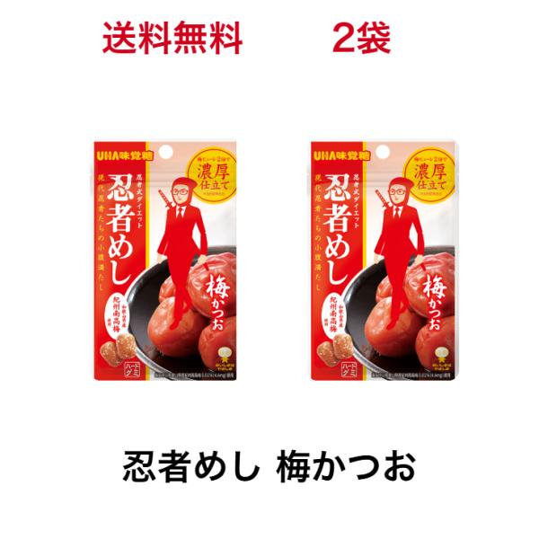 ■梅かつお味<br>梅味のお菓子の中でも珍しい、かつおの旨みが効いた梅かつお味です。梅本来の甘酸っぱさに、<br>かつおダシの旨みがアクセントとなっております。<br><br>■おいしくリニュ...