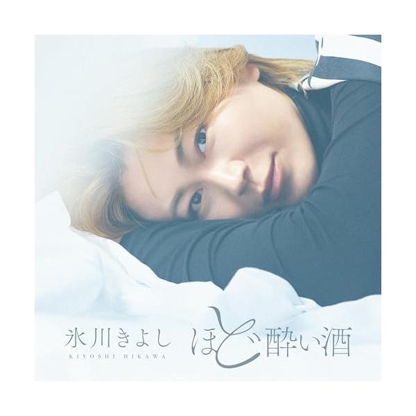 CDシングル