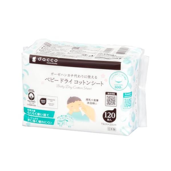 使い捨てタイプ白/120枚入り/84609・Style:使い捨てタイプSize:120枚入り・パッケージ個数:1・〜ガーゼハンカチ代わりに使えるドライコットンシート〜・★使い捨てガーゼハンカチで、ママの負担を軽減！・★安心なコットン100％...