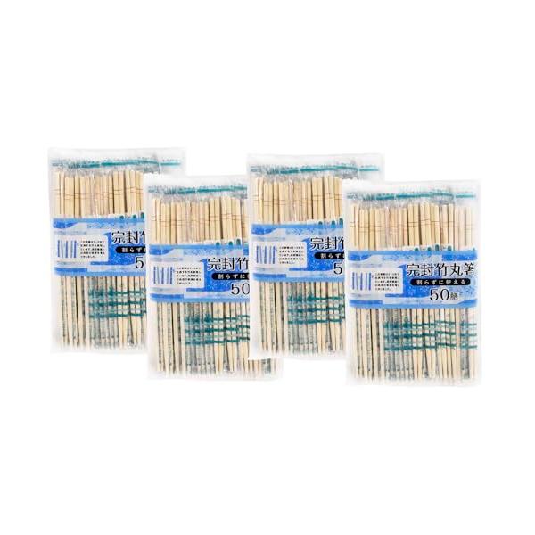 50膳×4個セットベージュ/-/PB-355・Style:50膳×4個セット・パッケージ個数:1・サイズ（約）：長さ20cm×直径5mm、材質：竹材、入数：50膳×4個セット（楊枝なし）、生産国：中国・業務用に適した、割らずに使える完封竹丸...