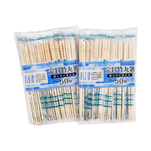 50膳×2個セットベージュ/-/PB-355・Style:50膳×2個セット・パッケージ個数:1・サイズ（約）：長さ20cm×直径5mm、材質：竹材、入数：50膳×2個セット（楊枝なし）、生産国：中国・割らずに使える完封竹丸箸50膳×2個セ...