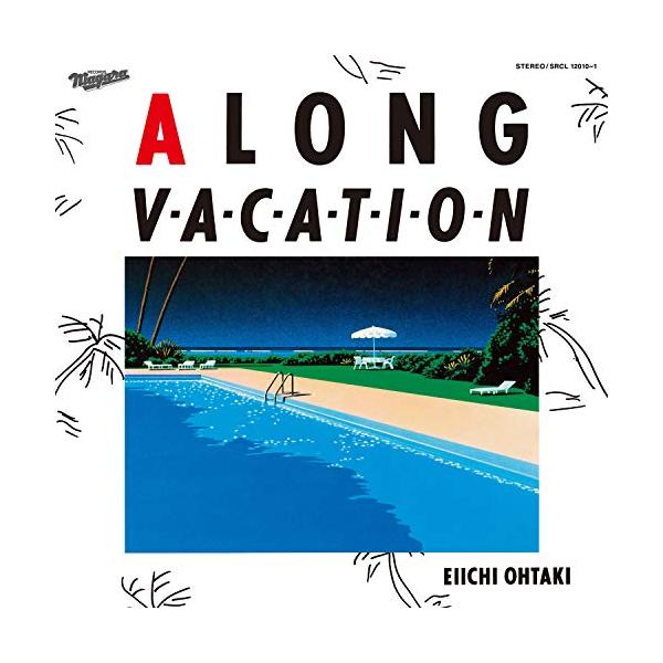 内容紹介  『A LONG VACATION』発売40周年記念盤!  ●2CD ●初回仕様にのみ、応募券封入 ■CD1『A LONG VACATION Anniversary 40th Edition』 (新たなマスターテープからリマスター...