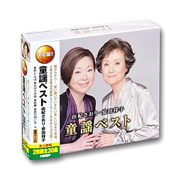 パッケージ個数:1・CD2枚組BOX