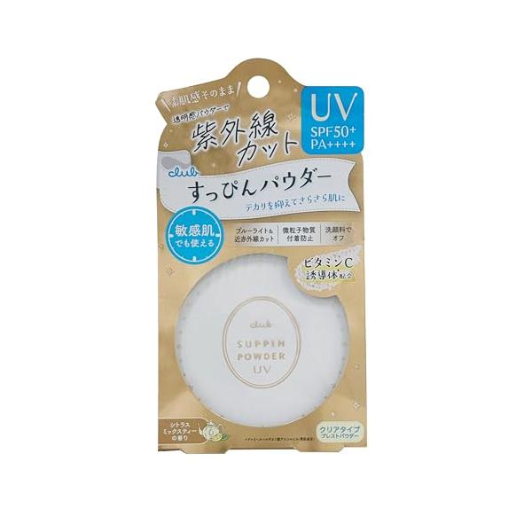 クリア/-/-・すっぴんパウダー　UV　シトラスミックスティの香り