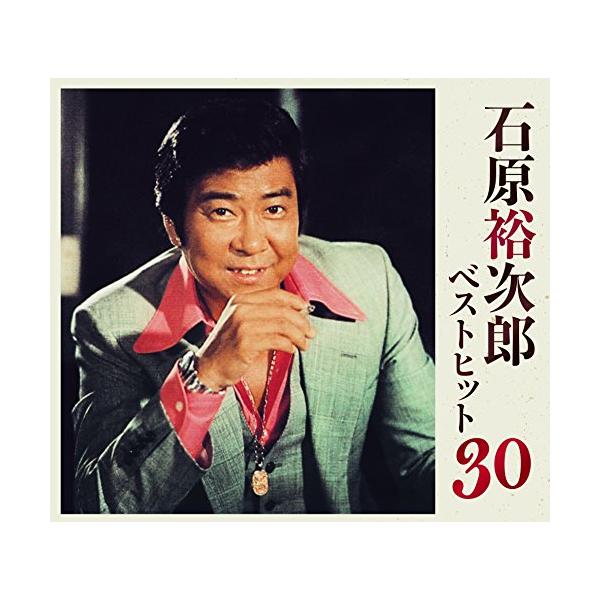 メディア掲載レビューほか  石原裕次郎、没後30年特別企画。「わが人生に悔いなし」「北の旅人」「夜霧よ今夜も有難う」「銀座の恋の物語」「ブランデーグラス」「粋な別れ」といった大ヒット曲からデビュー曲「狂った果実」など石原裕次郎のすべてを収録...