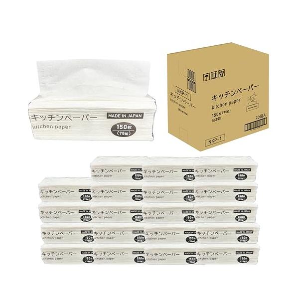 (新)20個セットホワイト/197mm×229mm/NKP-1・Style:(新)20個セット・パッケージ個数:1・?【毎日の家事に大活躍！万能キッチンペーパー】揚げ物の油きり、野菜や肉の水切り、テーブルやレンジのふき取りまで、これ1つで幅...