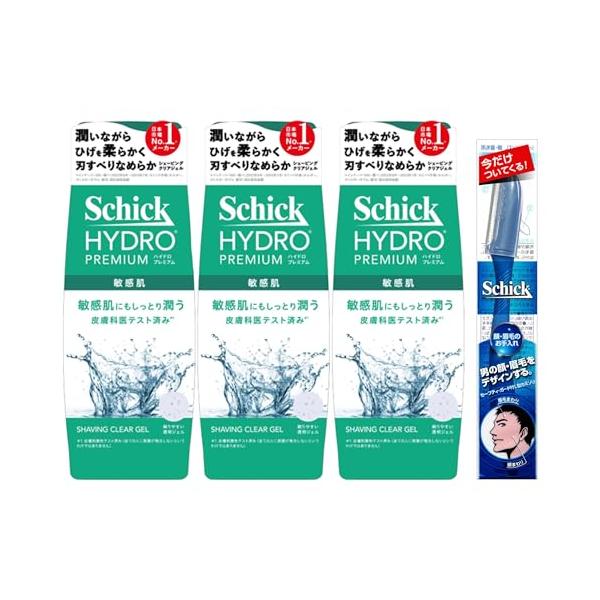 グリーン/-/-・PatternName:ハイドロ プレミアム シェービング ジェル 敏感肌用 200g×3個セット・サイズ:200×3+おまけ・原産国:日本・スキンタイプ:敏感肌・刃の滑りを滑らかにして、あなたの肌を守ります。・3種類のヒ...