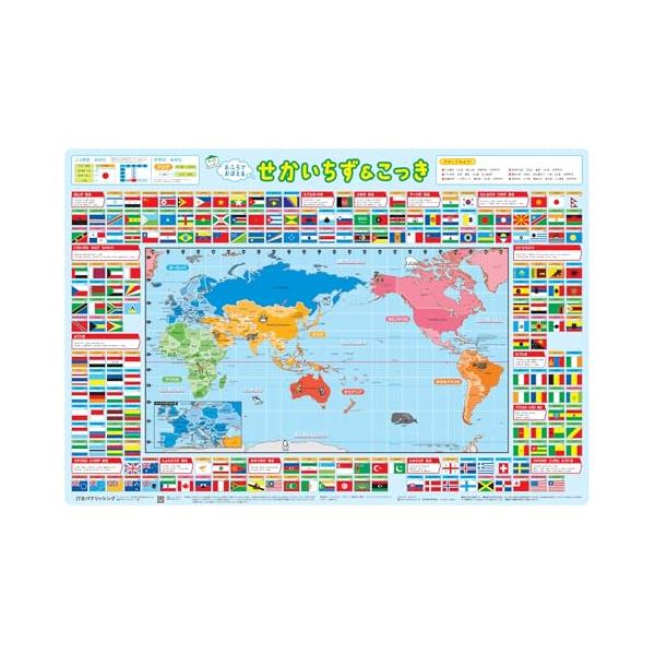◎重版続々！ロングセラーで売れています！ ◎シリーズ累計180万部突破！ ◎「スゴ腕ママが選んだ！頭のいい子が使っている知育玩具100」（宝島社）に掲載！ ◎お風呂の壁にも貼り付けられて「眺めるだけで、知識が身につく」と好評！ 【地図と国旗...