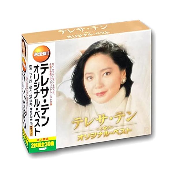 パッケージ個数:1・CD2枚組
