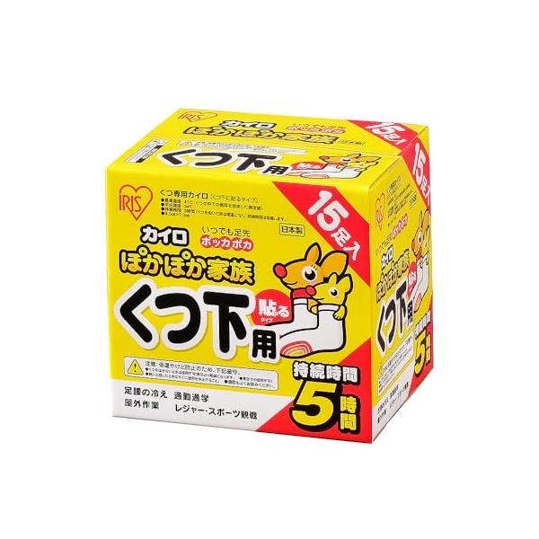くつ下用 (ホワイト)ホワイト/15枚/4905009679034・Size:15枚Style:くつ下用 (ホワイト)・パッケージ個数:1・約5時間あたたかさが持続する、くつ下に貼るタイプの使い捨てカイロ。・足先の冷えを吹き飛ばし、いつでも...
