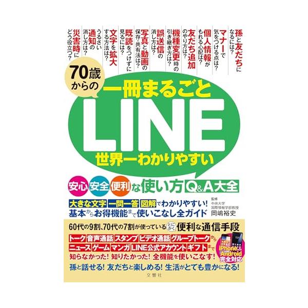 ☆★☆★☆★☆★☆★☆★☆★☆★☆★☆★☆★☆★☆★☆★☆★☆★☆★☆★ ベストセラー1位！ カテゴリ「ブロギング・ブログ」（2026-02-10時点） カテゴリ「ポッドキャスト・ウェブキャスト」（2026-02-10時点） ☆★☆★☆★☆...