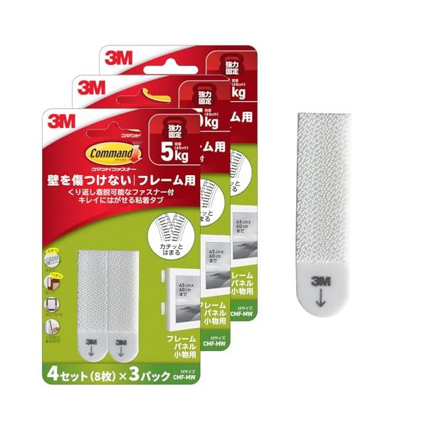 12セットホワイト/M/CMF-MW-3P・Size:MStyle:12セット・パッケージ個数:1・【カチッとしっかりはまる、コマンド ファスナー】 強力な粘着力で、何度でも繰り返し脱着できるファスナーを装備。フレームやパネルなどをしっかり...