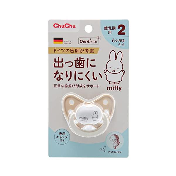 ミッフィー柄ブルー/6ヶ月から離乳期/4973210995854・Size:6ヶ月から離乳期Style:ミッフィー柄・パッケージ個数:1・ドイツの医師が考案! 出っ歯になりにくいおしゃぶり。・口腔の自然な発達をやさしくサポートする出っ歯にな...
