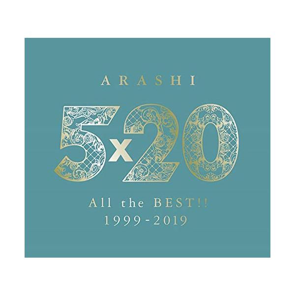 -/-/540001・嵐 ベストアルバム 5×20 All the BEST!! 1999-2019 初回限定盤2 です。