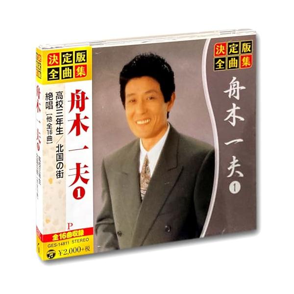 CD