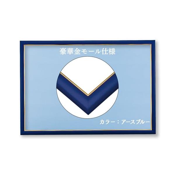 UVカットアースブルー/26×38cm(パネルNo.3)/MP031-E・Size:26×38cm(パネルNo.3)Color:アースブルー・パッケージ個数:1・パズル対応サイズ：38×26cm(3)・優しいぬくもりを感じる天然木材を使用・...