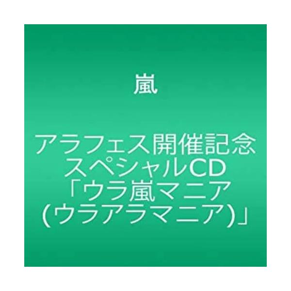 パッケージ個数:1・【サイズ】約13cm×14cm×3.5cm