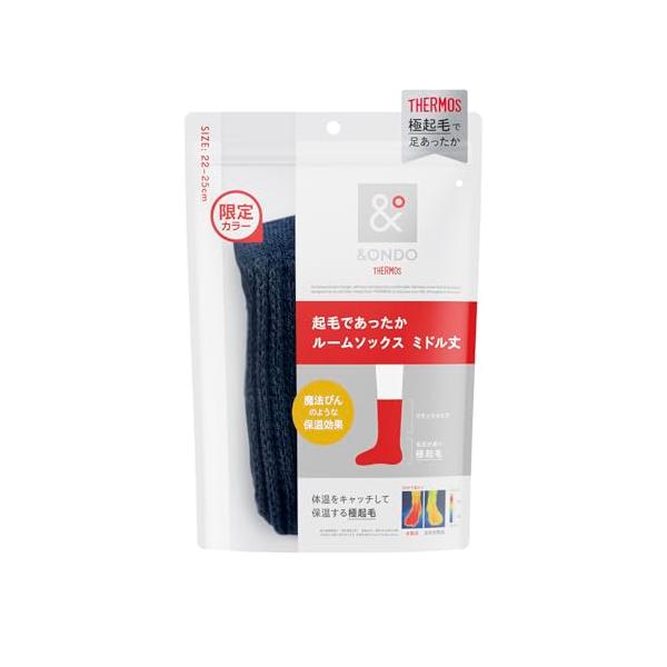 ミドル丈ネイビー/22.0-25.0 cm/AL-C402G NVY・Color:ネイビーSize:22.0-25.0 cmStyle:ミドル丈・パッケージ個数:1・[&amp;ONDO アンドオンド] 様々に変化する温度を、セルフケアをす...