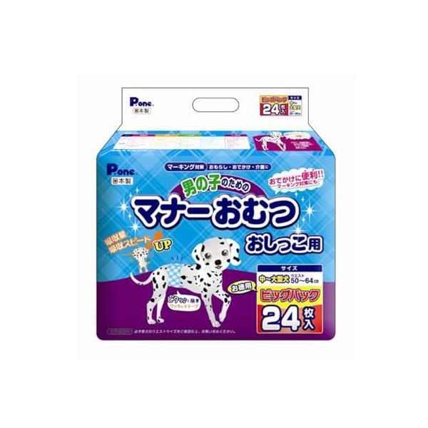 -/24枚入/E450066H・Size:24枚入・パッケージ個数:1・本体サイズ(幅X奥行X高さ):31×12×24cm・本体重量:0.955kg・原産国:日本・中~大型犬用・新波型ストライプシートで吸収スピードUPで逆戻り極小