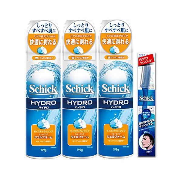 -/シェービングジェルフォーム199g×3本セット/-・Size:シェービングジェルフォーム199g×3本セット・パッケージ個数:1・ハイドロ シェービング ジェルフォーム199g3本セットおまけ付き・しっかり深剃りしたい方に・始めはジェル...
