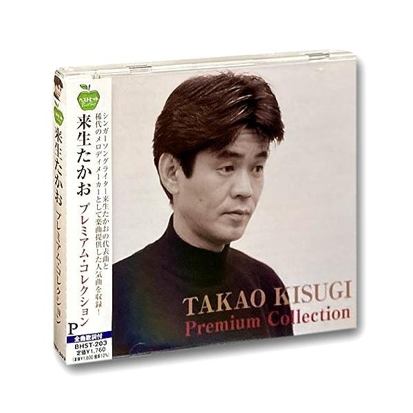 パッケージ個数:1・CD