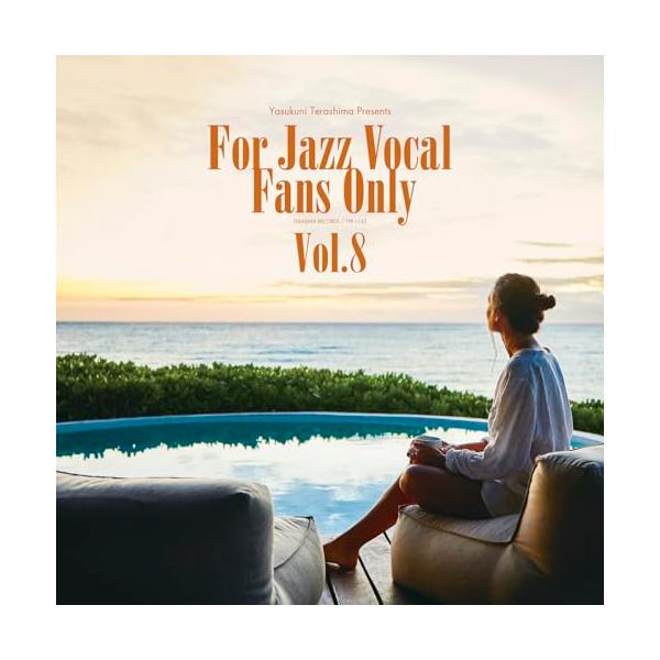 ヴォーカルはすべての音楽の出発点、そして聴く人とのつながりの原点になるもの。隠れ名盤から期待の若手ヴォーカリストまで寺島レコードでしか聴けないラインナップでお届けする、極上の女性ヴォーカル・コンピレーション。