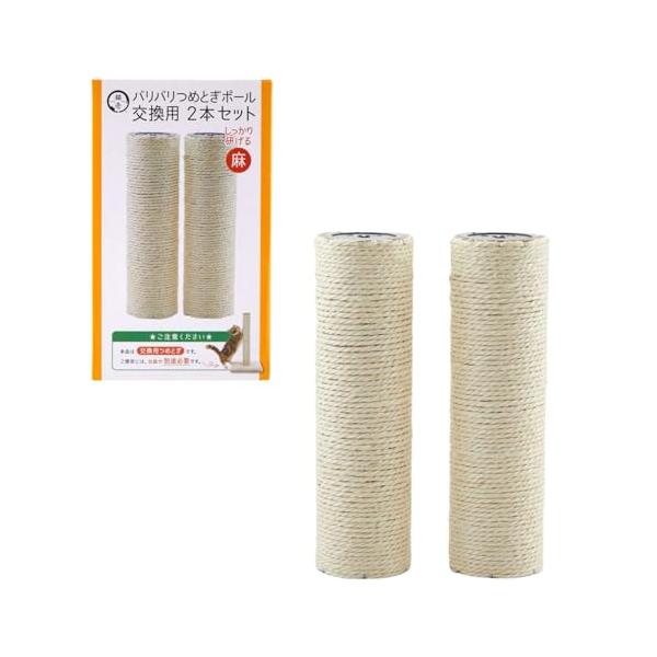 b) 交換用ホワイト(2本)交換用(白)/レギュラー/4580471869956・Color:交換用(白)Size:レギュラーStyle:b) 交換用ホワイト(2本)PatternName:a) レギュラー・パッケージ個数:1・こちらの商品...