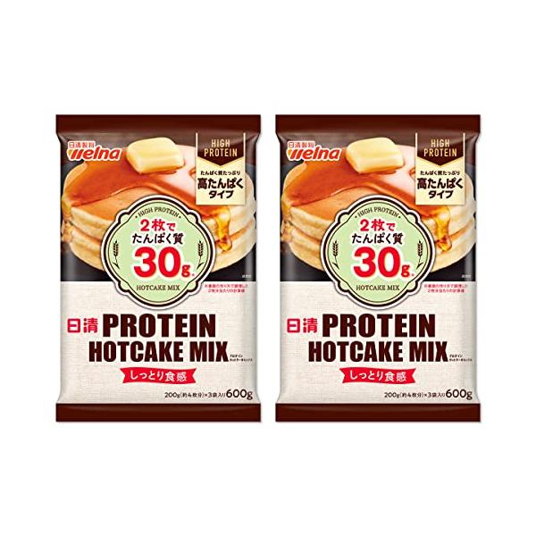 -/600グラム (x 2)/-・PatternName:プロテインホットケーキ・1袋(200g)当り エネルギー:787kcal、たんぱく質:50.1g、脂質:9.7g、炭水化物:124.7g、食塩相当量:2.6g でき上がり2枚分当り ...