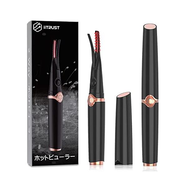 Usbブラック/J079/J079-C-BLK・Color:ブラック・パッケージ個数:1・【顔の印象も華やかさが持続している&amp;進化版2in1】市販のまつげカーラーと違い、この商品がコテ型とコーム型を兼ねた2in1新型ホットビューラー...