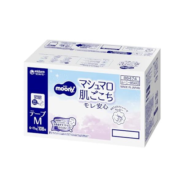 白/M/-・PatternName:108枚(Mサイズ)・パッケージ個数:1・子供用おむつ