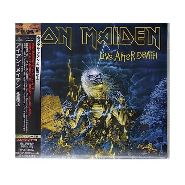 内容紹介  アイアン・メイデン、約20年振り最新リマスター音源! 第5弾2作!  全メタル・ファンよ、歓喜せよ! 英国が誇る究極のメタル・モンスター、アイアン・メイデンの全スタジオ・アルバムのリマスター・エディションが完結した今、このシリー...