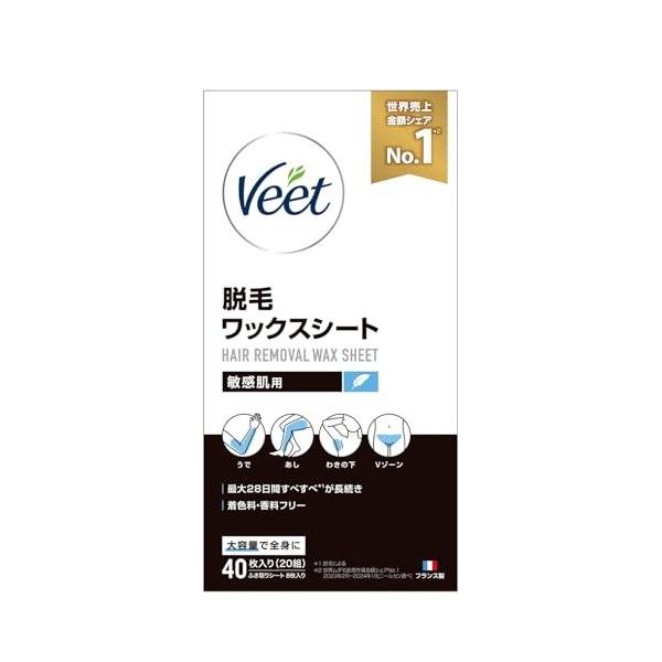ワックス(敏感肌用)-/1個/-・Style:ワックス(敏感肌用)Size:1個・ヴィート 脱毛ワックスシート 敏感肌用